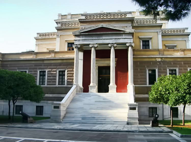 Εθνικό Ιστορικό Μουσείο - MyTraveler.gr